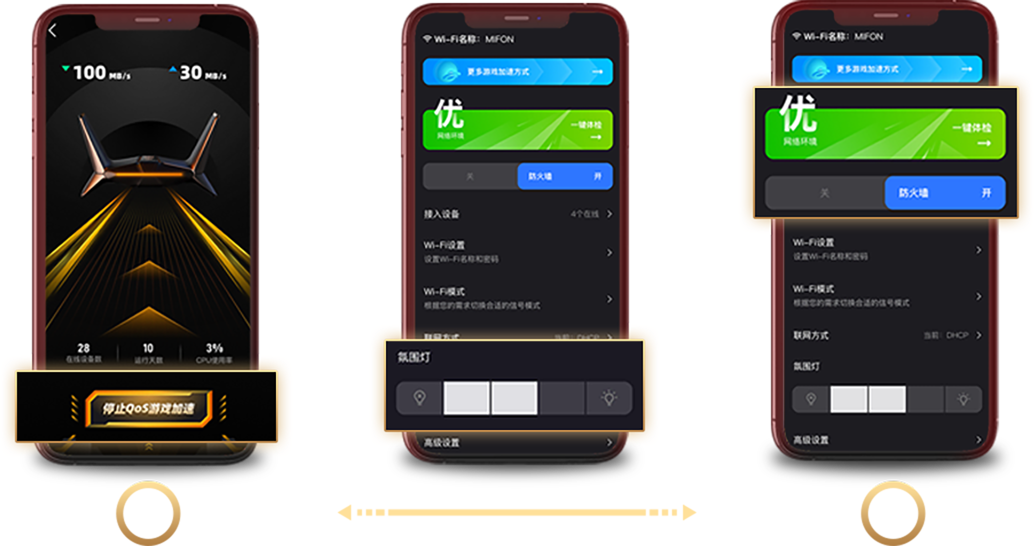 MIFON X1S 电竞路由器 满血红 - MIFON